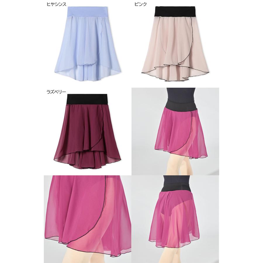 Chacott（チャコット） 【チャコット 公式(chacott)】スカート : チャコット Yahoo!店 - 通販 - Yahoo!ショッピング