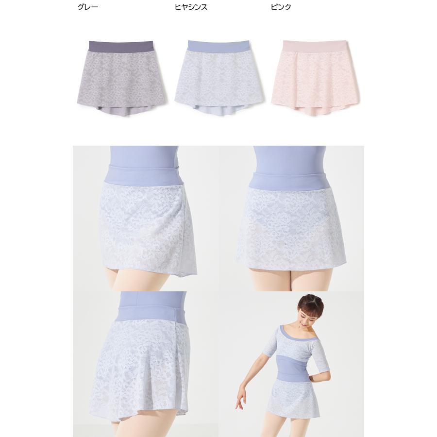 Chacott 【チャコット 公式(chacott)】スカート : チャコット Yahoo!店 - 通販 - Yahoo!ショッピング