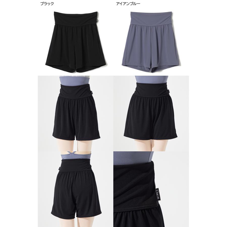 Chacott 【チャコット 公式(chacott)】ハーフパンツ : チャコット Yahoo!店 - 通販 - Yahoo!ショッピング