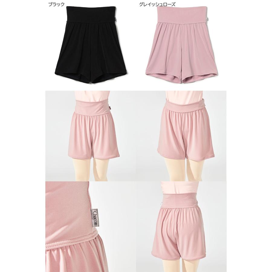 Chacott（チャコット） 【チャコット 公式(chacott)】ハーフパンツ : チャコット Yahoo!店 - 通販 - Yahoo ...
