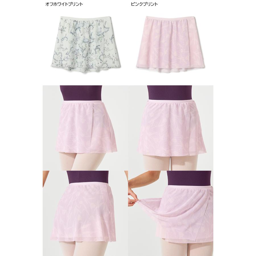 【チャコット 公式(chacott)】スカート :051320-0804-42:チャコット Yahoo!店 - 通販 - Yahoo!ショッピング