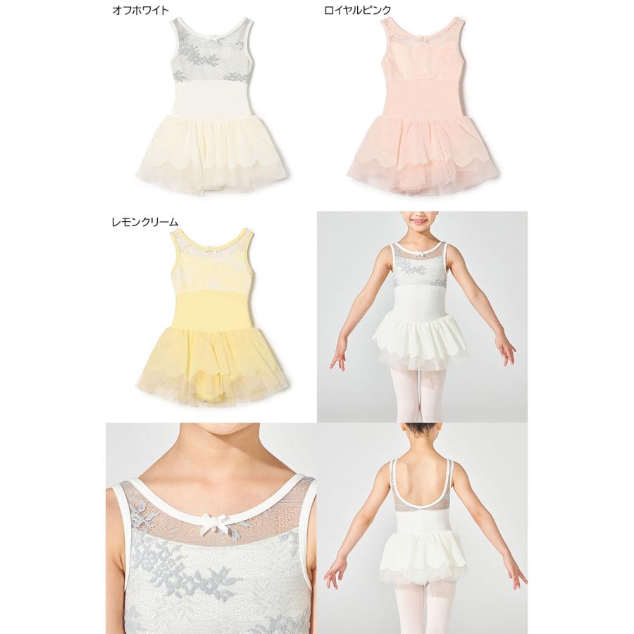 Chacott 【チャコット 公式(chacott)】スカート付レオタード : チャコット Yahoo!店 - 通販 - Yahoo!ショッピング
