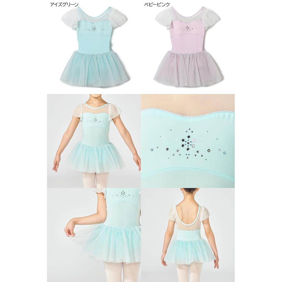 Chacott（チャコット） 【チャコット 公式(chacott)】スカート付レオタード : チャコット Yahoo!店 - 通販 ...