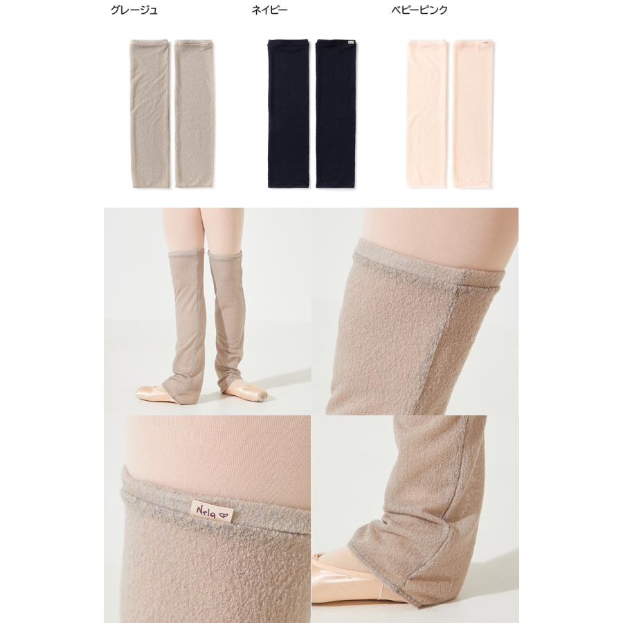 【チャコット 公式(chacott)】 【Nela ライン】レッグウォーマーショート : 061313-1218-44 : チャコット Yahoo!店 - 通販 - Yahoo!ショッピング