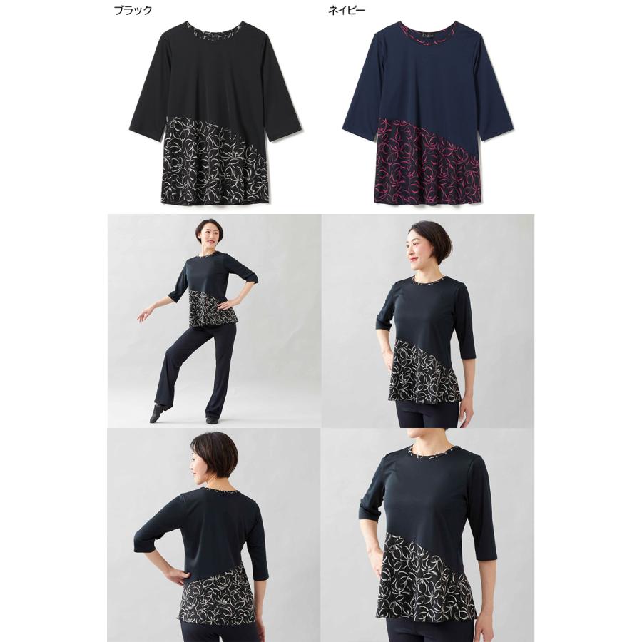 Chacott 【チャコット 公式(chacott)】プリントコンビTシャツ : チャコット Yahoo!店 - 通販 - Yahoo!ショッピング