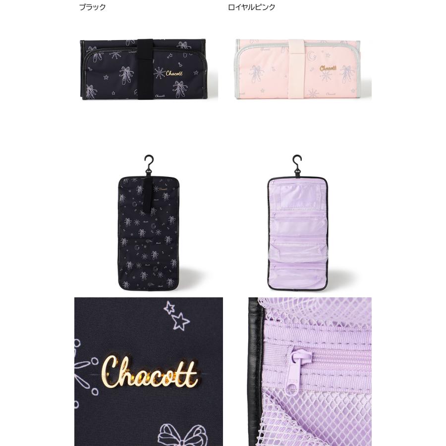 【チャコット 公式(chacott)】Twinkleロールケース : 270407-0920-43 : チャコット Yahoo!店 - 通販 - Yahoo!ショッピング