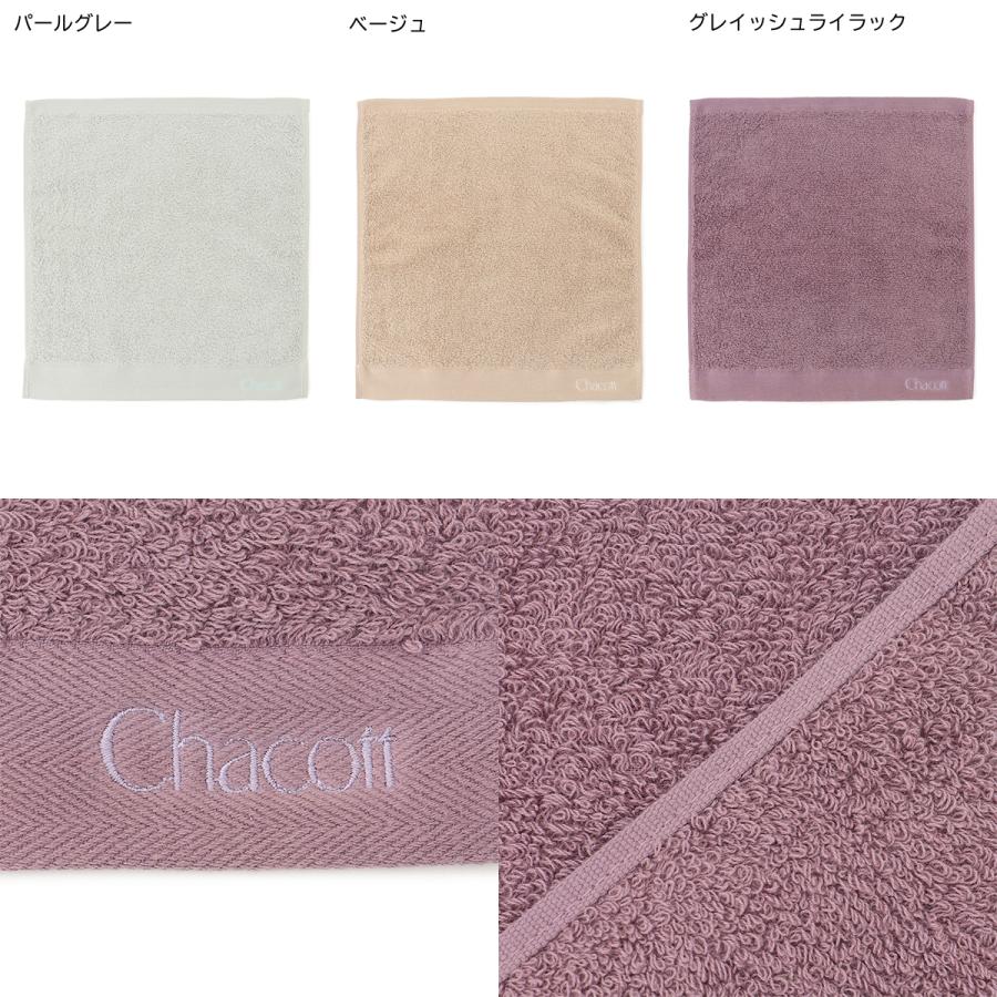 Chacott 【チャコット 公式(chacott)】Chacottハンドタオル : チャコット Yahoo!店 - 通販 - Yahoo ...