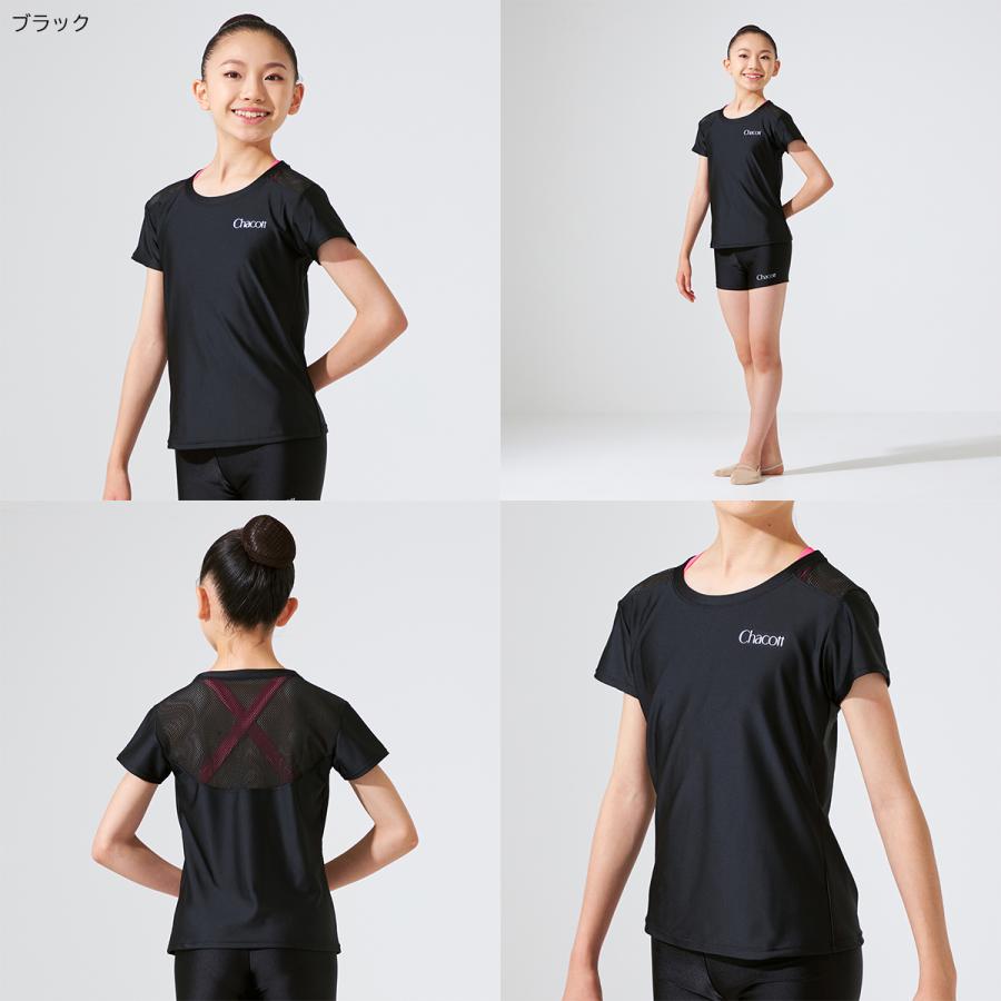 Chacott 【チャコット 公式(chacott)】メッシュドライTシャツ : チャコット Yahoo!店 - 通販 - Yahoo!ショッピング