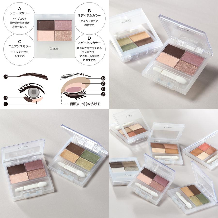 Chacott 【チャコット 公式(chacott)】 【6/6発売】フェイスカラーパレット【518】ホライゾンパープル : チャコット Yahoo!店 - 通販 - Yahoo!ショッピング