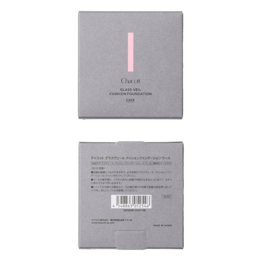 Chacott 【チャコット 公式(chacott)】8/29発売 チャコット グラスヴェール クッションファンデーション ケース : チャコット Yahoo!店 - 通販 - Yahoo ...