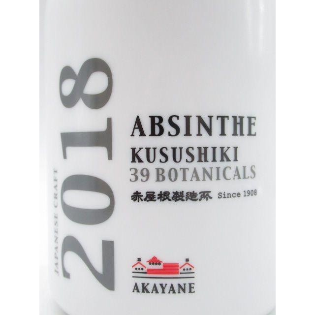 佐多宗二商店 赤屋根 AKAYANE アブサン クスシキ 2018 53度 500ml : お酒のちゃがたパーク Yahoo!店 - 通販 - Yahoo!ショッピング