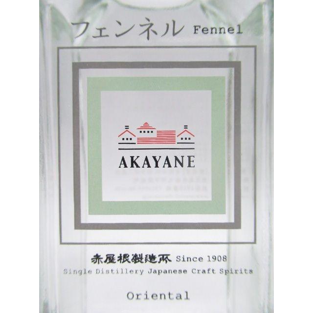 佐多宗二商店 赤屋根 AKAYANE フェンネル オリエンタル クラフト スピリッツ 50度 300ml : お酒のちゃがたパーク Yahoo!店 - 通販 - Yahoo!ショッピング