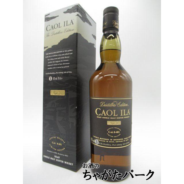 カリラ ディスティラーズ エディション 2009 (Bot.2021) 並行品 43度 700ml : お酒のちゃがたパーク Yahoo!店 - 通販 - Yahoo!ショッピング