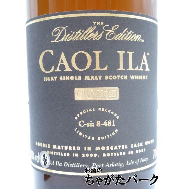 カリラ ディスティラーズ エディション 2009 (Bot.2021) 並行品 43度 700ml : お酒のちゃがたパーク Yahoo!店 - 通販 - Yahoo!ショッピング