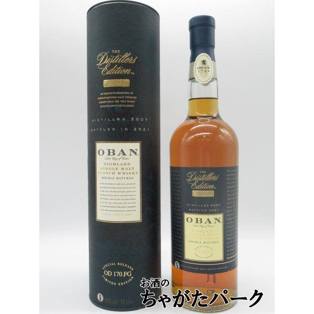 オーバン ダブルマチュアード 2007 (Bot.2021) ディスティラーズ エディション 43度 700ml : お酒のちゃがたパーク Yahoo!店 - 通販 - Yahoo!ショッピング