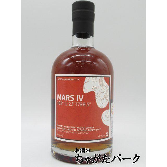 マルス IV 15年 2006 183° U.2.1’ 1798.5” (スコッチユニバース) 55.3度 700ml ハイランドパークだと思われる : お酒のちゃがたパーク Yahoo!店 ...