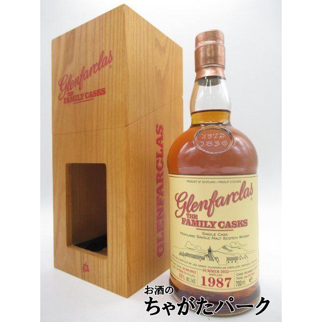グレンファークラス 1987 4thフィル バット カスクNo.1495 ファミリーカスク 正規品 48.0度 700ml : お酒のちゃがたパーク Yahoo!店 - 通販 - Yahoo ...