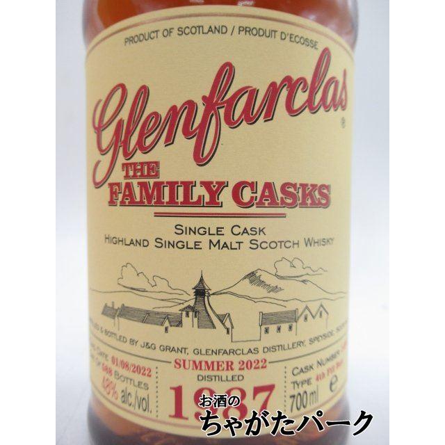 グレンファークラス 1987 4thフィル バット カスクNo.1495 ファミリーカスク 正規品 48.0度 700ml : お酒のちゃがたパーク Yahoo!店 - 通販 - Yahoo ...