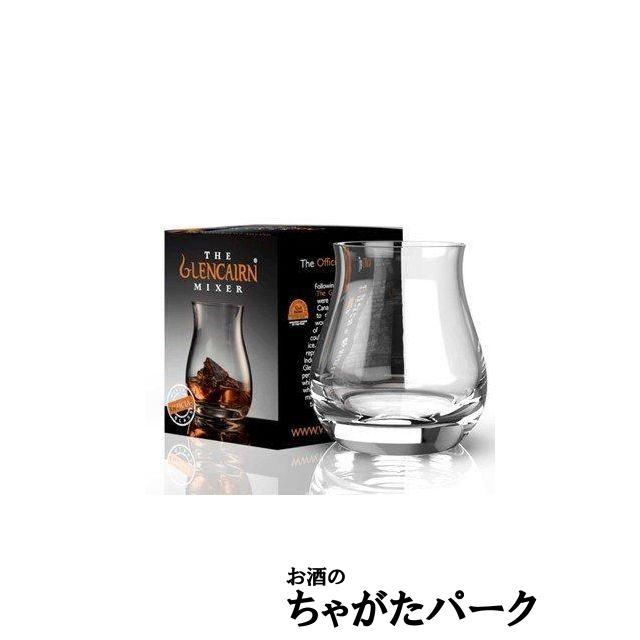 グレンケアン ミキサーグラス クリスタルグラス (容量340ml) 1脚 : お酒のちゃがたパーク Yahoo!店 - 通販 - Yahoo!ショッピング