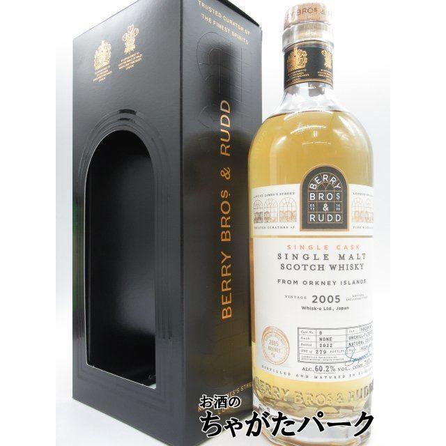 オークニー 17年 2005 ホグスヘッド (BBR ベリーブラザーズ＆ラッド) 60.2度 700ml : お酒のちゃがたパーク Yahoo!店 - 通販 - Yahoo!ショッピング