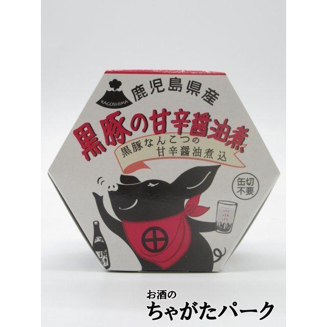 AKR FOOD Company 鹿児島県産 黒豚の甘辛醤油煮 1缶 (内容量:固形量:55g/内容総量:65g) 黒豚なんこつの甘辛醤油煮込 : お酒のちゃがたパーク Yahoo!店 ...