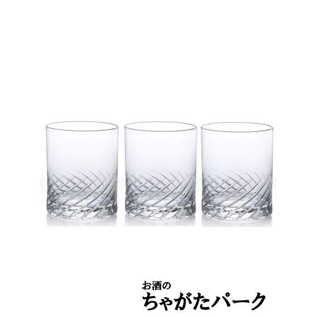 ADERIA 【3個セット】 アデリア ロックグラス スラッシュオールド10 [B-2325] : お酒のちゃがたパーク Yahoo!店 - 通販 - Yahoo!ショッピング