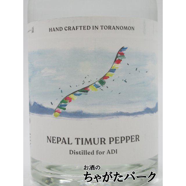 虎ノ門蒸留所 ネパール ティムールペッパー ジン Nepal timur pepper gin with ADI 50度 500ml : お酒 ...