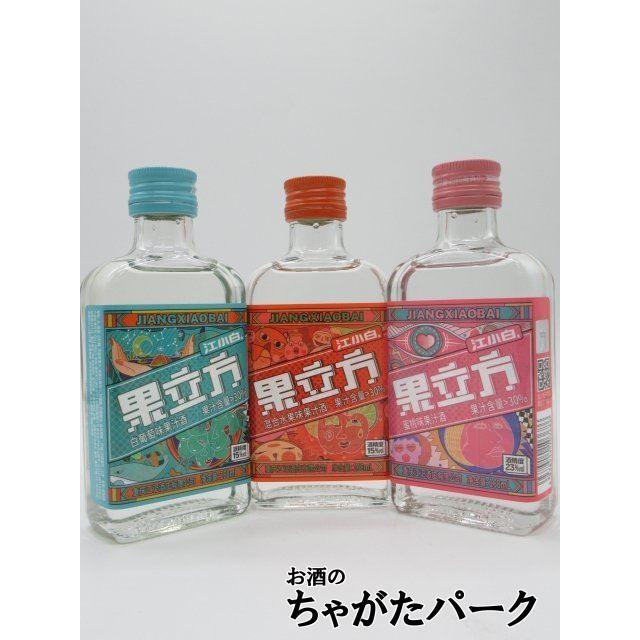 【ミニサイズ飲み比べ3本セット】 江小白 (じゃんしゃおばい) 【桃 白葡萄 フルーツMIX】 168ml ミニサイズ : お酒のちゃがたパーク Yahoo!店 - 通販 - Yahoo!ショッピング
