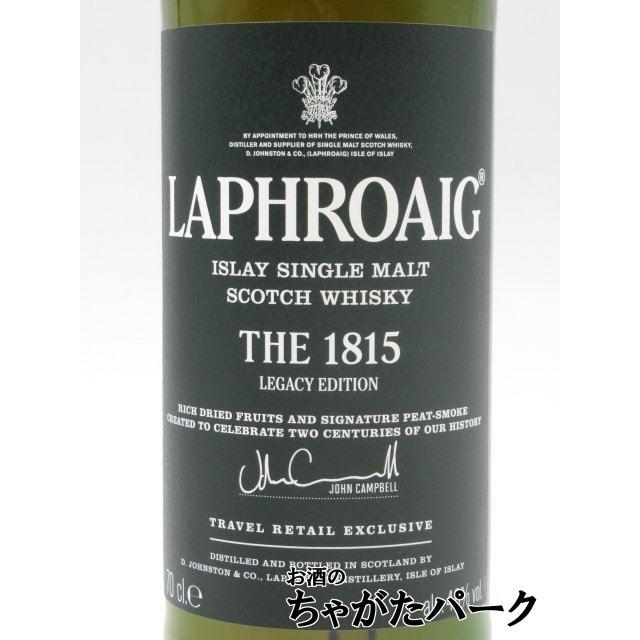 ラフロイグ 【箱なし】 1815 レガシー エディション 並行品 48度 700ml : お酒のちゃがたパーク Yahoo!店 - 通販 - Yahoo!ショッピング
