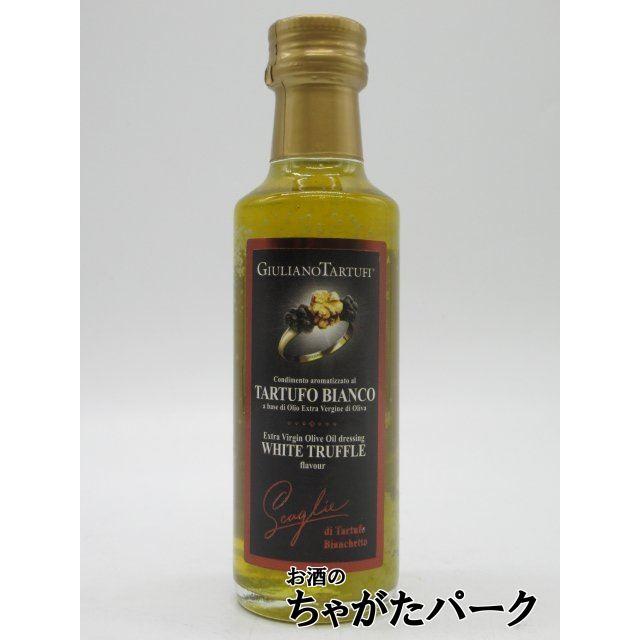 ビアンケット トリュフオイル 100ml (92g) : お酒のちゃがたパーク Yahoo!店 - 通販 - Yahoo!ショッピング