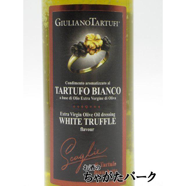ビアンケット トリュフオイル 100ml (92g) : お酒のちゃがたパーク Yahoo!店 - 通販 - Yahoo!ショッピング