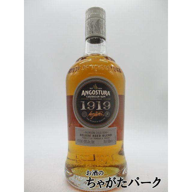 【箱なし】 アンゴスチュラ 1919 (10年) ラム 40度 700ml : お酒のちゃがたパーク Yahoo!店 - 通販 - Yahoo!ショッピング