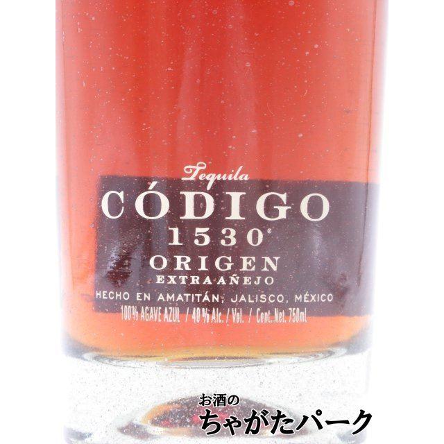 コディゴ 1530 オリヘン エクストラアネホ 箱付き 正規品 40度 750ml : お酒のちゃがたパーク Yahoo!店 - 通販 - Yahoo!ショッピング