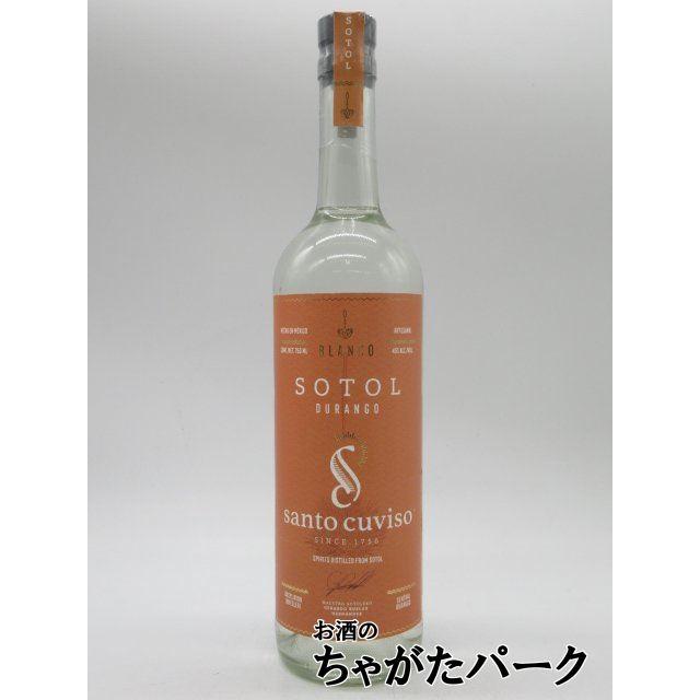サント クビソ ソトル ドゥランゴ Santo Cuviso Sotol Durango 45度 750ml : お酒のちゃがたパーク ...