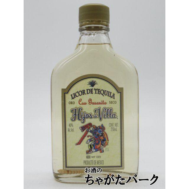 ヒオス デ ヴィラ コン グサニト いも虫入り フラスク型ボトル (イホス デ ヴィジャ) 40度 250ml :181964318:お酒の ...