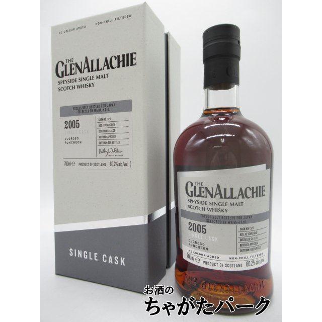 グレンアラヒー 18年 2005 オロロソ シェリーパンチョン 60.2度 700ml : お酒のちゃがたパーク Yahoo!店 - 通販 - Yahoo!ショッピング