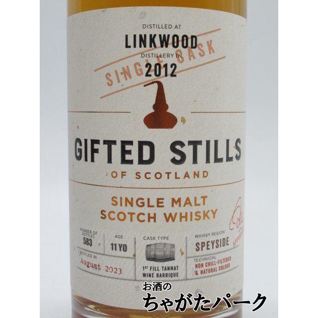 リンクウッド 2012ー2023 1stフィルタナ レッドワインバリック シングルカスク ギフテッドスティルズ (ジャン ボワイエ) 43度 700m : お酒のちゃがたパーク Yahoo!店 ...