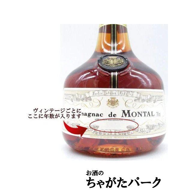 【★受注発注商品】 ド モンタル 1951 (木箱入り) 40度 700ml : お酒のちゃがたパーク Yahoo!店 - 通販 - Yahoo!ショッピング