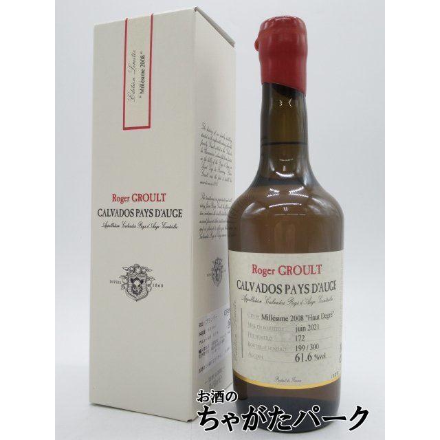 ロジェグルー 2008 カルヴァドス 並行品 61.6度 500ml : お酒のちゃがたパーク Yahoo!店 - 通販 - Yahoo!ショッピング