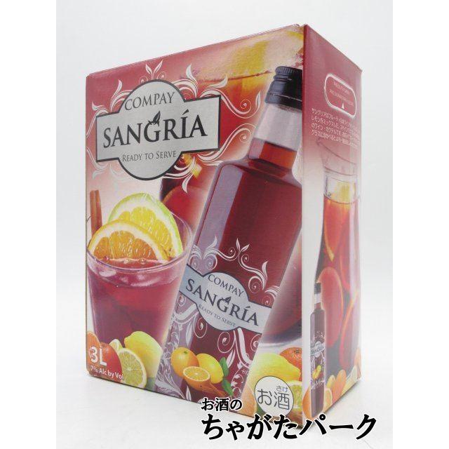 コンパイ サングリア バッグ イン ボックス 3000ml : お酒のちゃがたパーク Yahoo!店 - 通販 - Yahoo!ショッピング