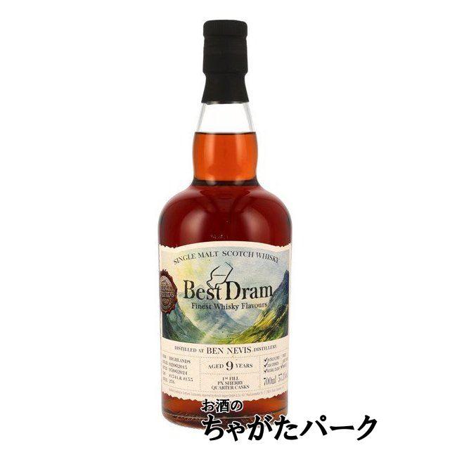 ベンネヴィス 9年 2015 1stフィル PXシェリークウォーターカスク#154› (ベストドラムウイスキー) 57.1度 700ml : お酒のちゃがたパーク Yahoo!店 - 通販 ...