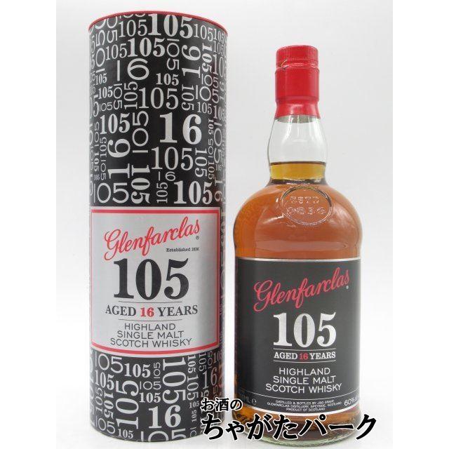 グレンファークラス 105 カスクストレングス 16年 正規品 60度 700mlを含む2本セット (ジンイラック 10年 2011 バレル キングス : 184836421 : お酒のちゃ ...