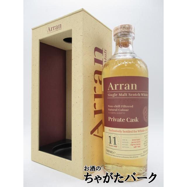 3/5より出荷！アラン 11年 2012 ピーテッド バーボンバレル No.2515 正規品 57.5度 700ml : お酒のちゃがたパーク Yahoo!店 - 通販 - Yahoo!ショッピング