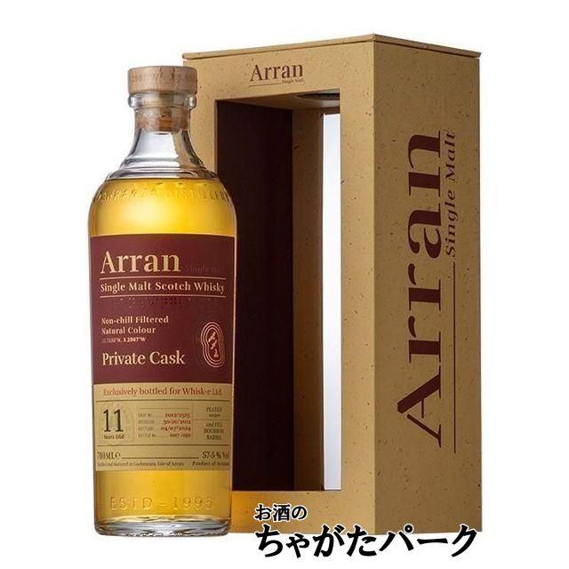 3/5より出荷！アラン 11年 2012 ピーテッド バーボンバレル No.2515 正規品 57.5度 700ml : お酒のちゃがたパーク Yahoo!店 - 通販 - Yahoo!ショッピング