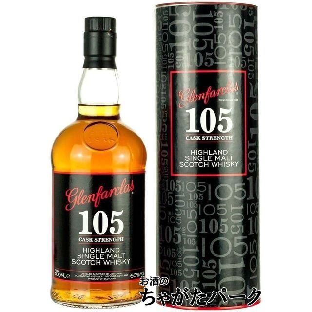 グレンファークラス 105 正規品 60度 700ml : お酒のちゃがたパーク Yahoo!店 - 通販 - Yahoo!ショッピング