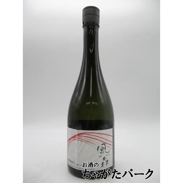 【ラベル不良】 油長酒造 風の森 ALPHA 1 次章への扉 720ml 要冷蔵 : お酒のちゃがたパーク Yahoo!店 - 通販 - Yahoo!ショッピング