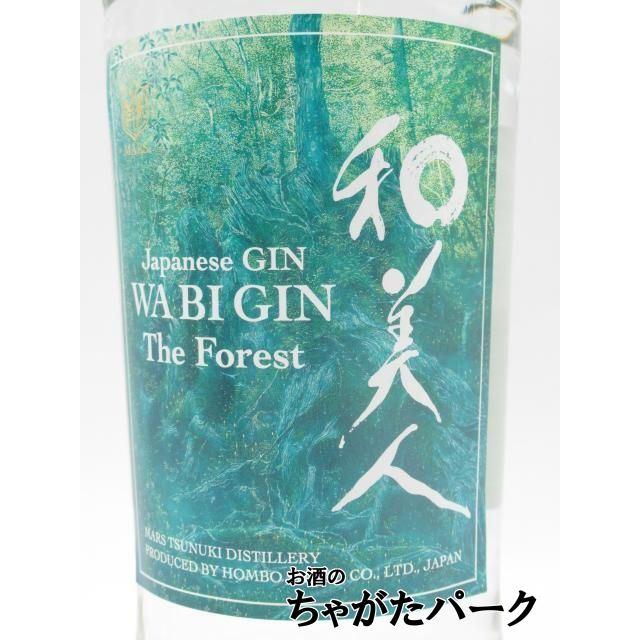 和美人 【屋久杉を使用した和美人】 本坊酒造 ザ フォレスト ジャパニーズ ジン (WA BI GIN) Japanese GIN The ...