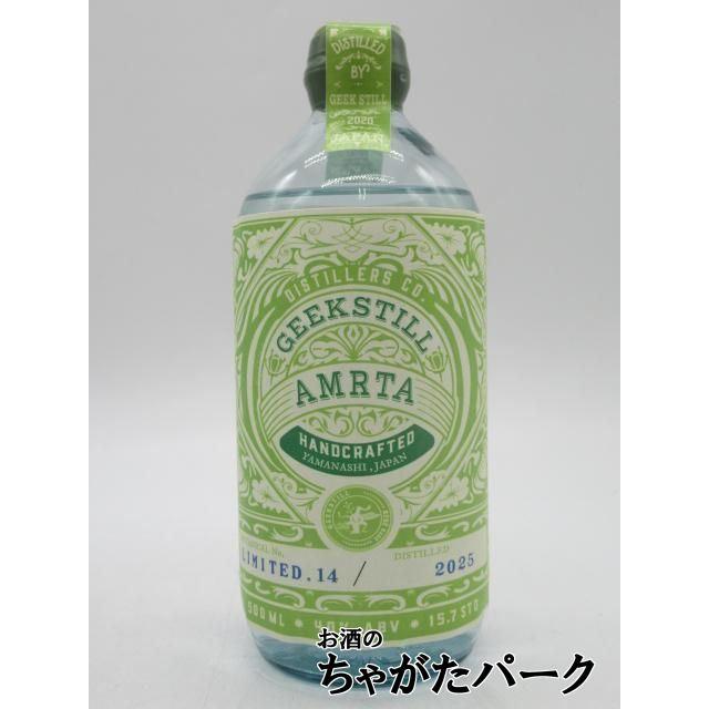 ギークスティル アムリタ ジン リミテッド.14 [1-13-68] 40度 500ml [ジュニパーベリー/アメリカクロモジ/サンショウ] : お酒のちゃがたパーク Yahoo!店 - 通販 ...
