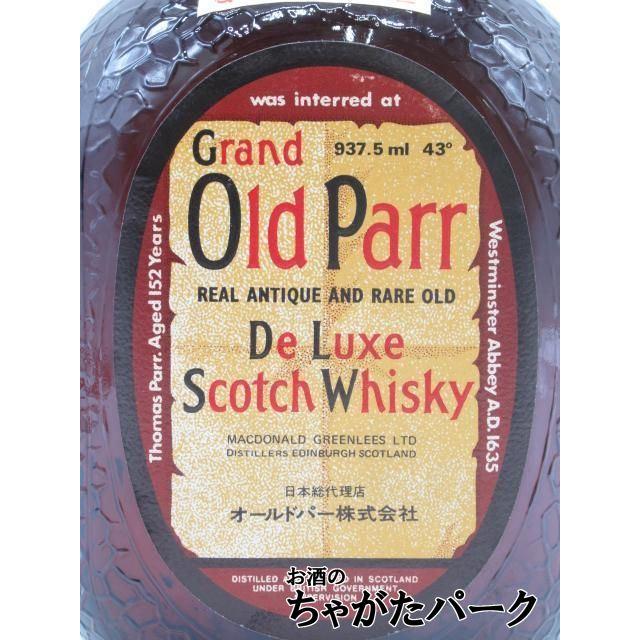 【古酒】 オールドパー 特級表示 (T6656) 正規品 43度 937ml [LL-0905-17] : お酒のちゃがたパーク Yahoo!店 - 通販 - Yahoo!ショッピング