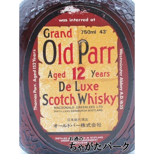 【古酒】 オールドパー 12年 特級表示 正規品 兼松江商 43度 750ml [LL-0905-18] : お酒のちゃがたパーク Yahoo!店 - 通販 - Yahoo!ショッピング